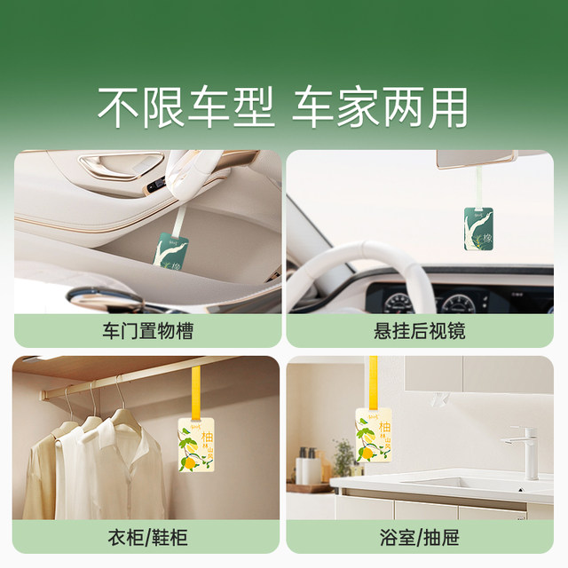 Fresh tree car incense tablet aromatherapy pendant car incense tablet ...