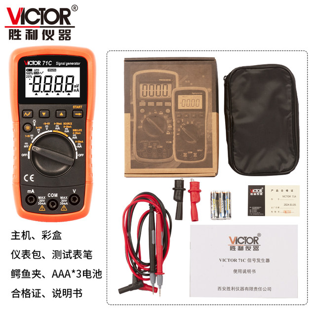 Victory 4-20ma signal generator Current voltage analog signal source ...