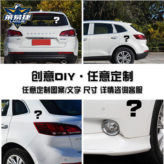 Warning car stickers are baby personality text Creative reflective ...