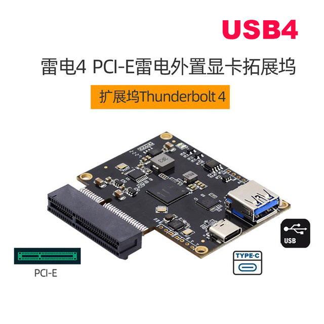 NGFF Three-to-PCIE board graphics card notebook connects lightning 4 ...