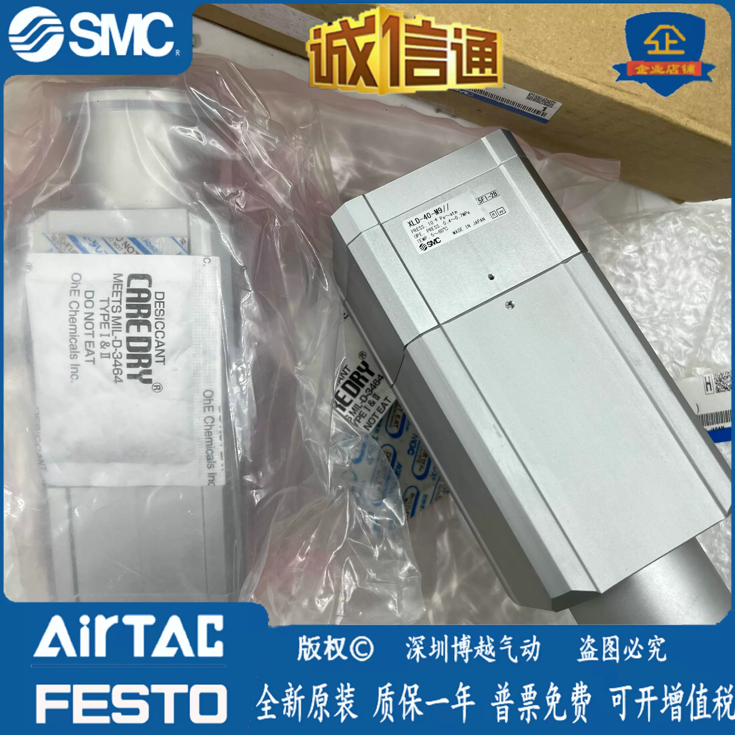 LIDOCAINE HCI JELLY, USP, 2%, 100mg URO-JET, 41% OFF