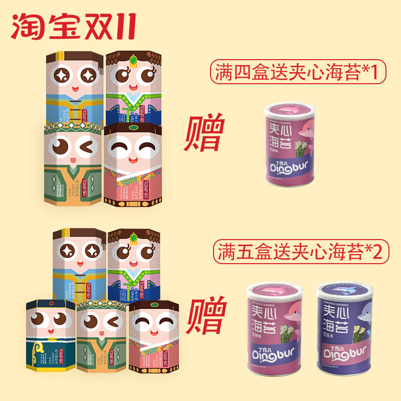 Popolo Star Food Buji Hawthorn Strips | Sugar-Free Baby Snacks | Six ...