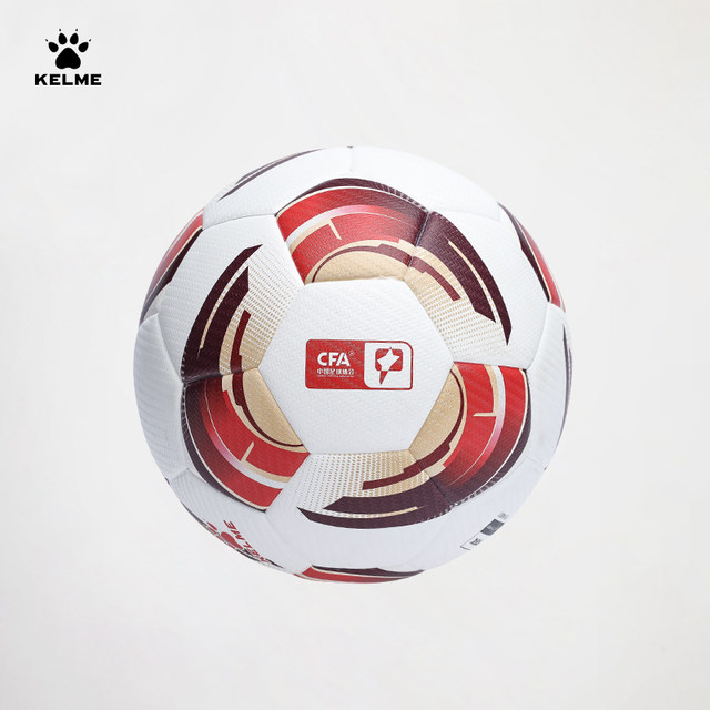 Kelme Calme Football 24 Seasons Mid -Devil FIFA FIFA Certification ...