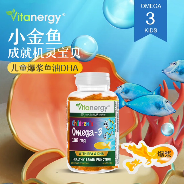 Vitanergy/Salesia Children's Fish Oil Omega3 Teenagers Brain ...