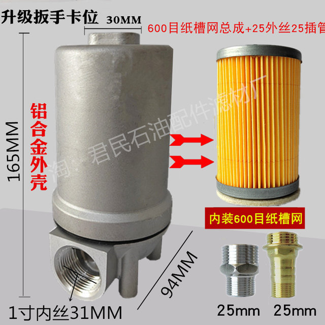 Gasoline diesel filter impurities gasoline oil pump filter cleanable ...