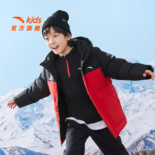 Snow shell heat return IV Anta children's three-proof down jacket for ...