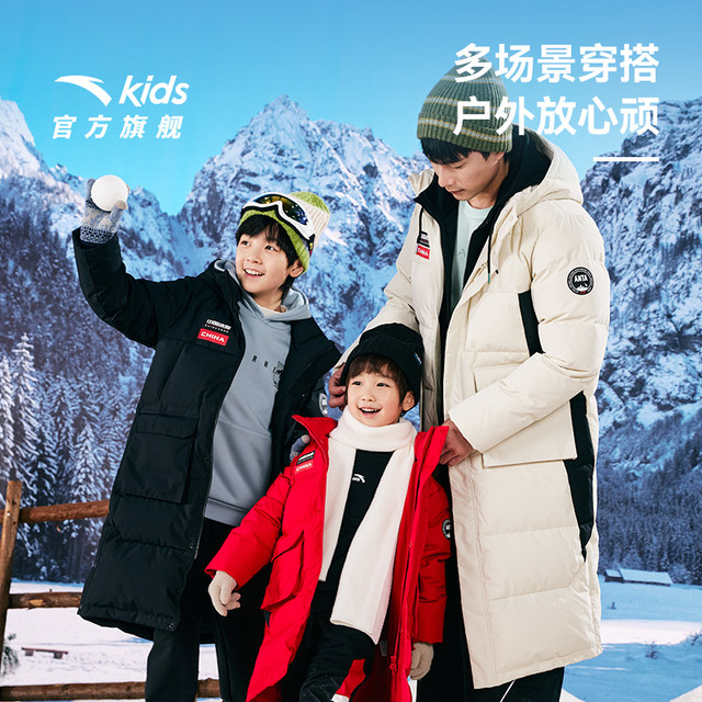 Anta boys' mid-length down jacket winter new thickened warm and cold ...