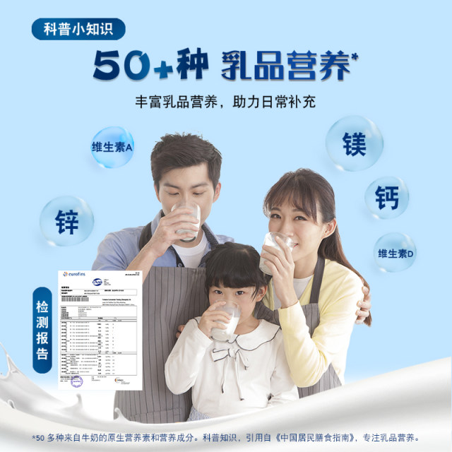 New Zealand imported milk source Anjia milk powder official flagship ...