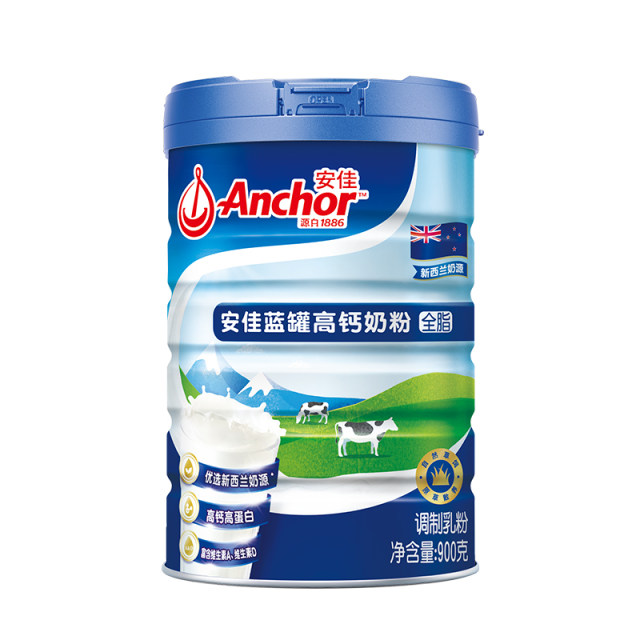 New Zealand imported milk source Anjia milk powder official flagship ...