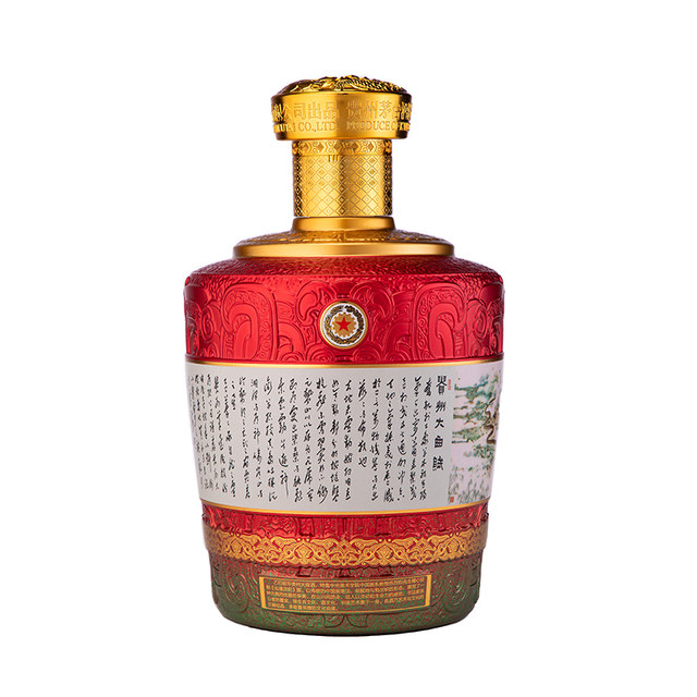 Guizhou Daqu Yi Si Snake Year 53 degrees 2500ml sauce-flavored liquor ...