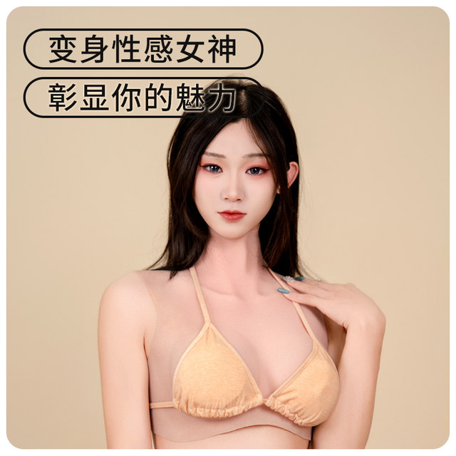Yirong New Product Silicone Milk COS COS Men uses fake chest fake breasts CD transformer anchor ...