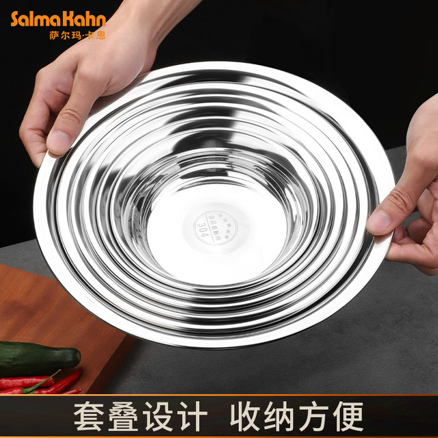 Thick stainless steel plate 304 food -grade disc shallow disk dining ...