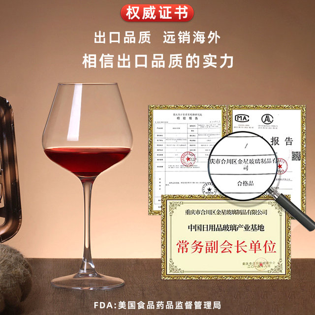 New Burgundy red wine glass, light luxury and high-end household goblet ...
