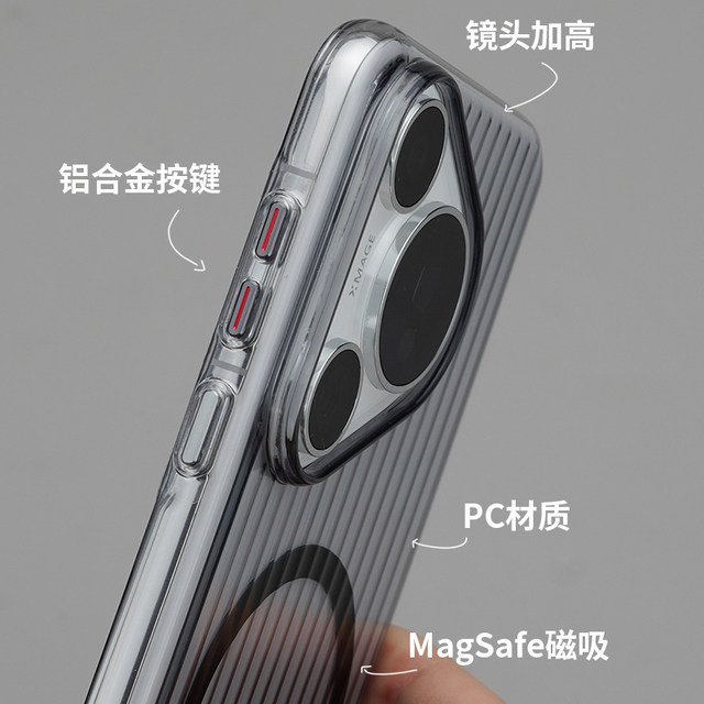 [Luggage] Applicable to Huawei P70Pro ultra -thin mobile phone case ...