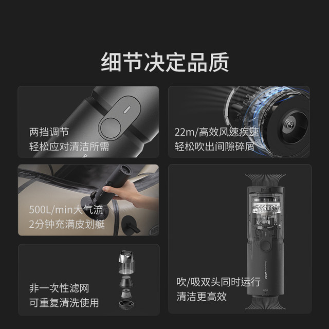 Xiao Monkey Tool Car Vacuum Cleaner Wireless Dual-Use Blowing and ...