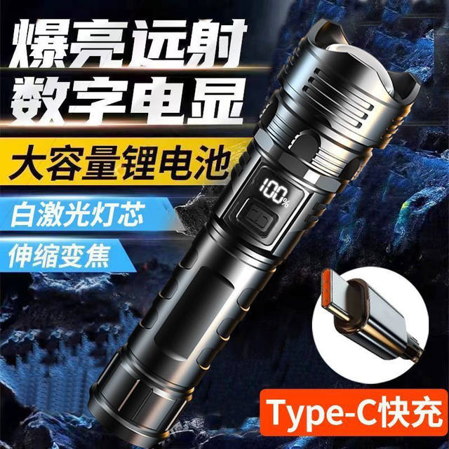 Ultra -bright and strong light flashlight charger users with long ...