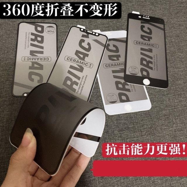 Applicable to Apple 16 anti-peeping film iPhone 15 promax full screen ...