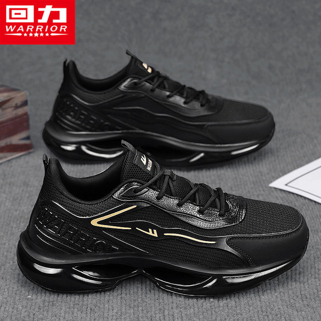 Hui Li official flagship store genuine men's shoes winter sports ...