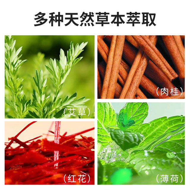 Wanbang Han Fang Mugwort Knee Patch Shoulder Neck Hot Compress Shoulder ...