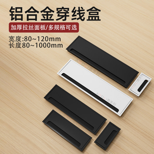 Wiring box decorative cover electrical cabinet wire box office wooden ...