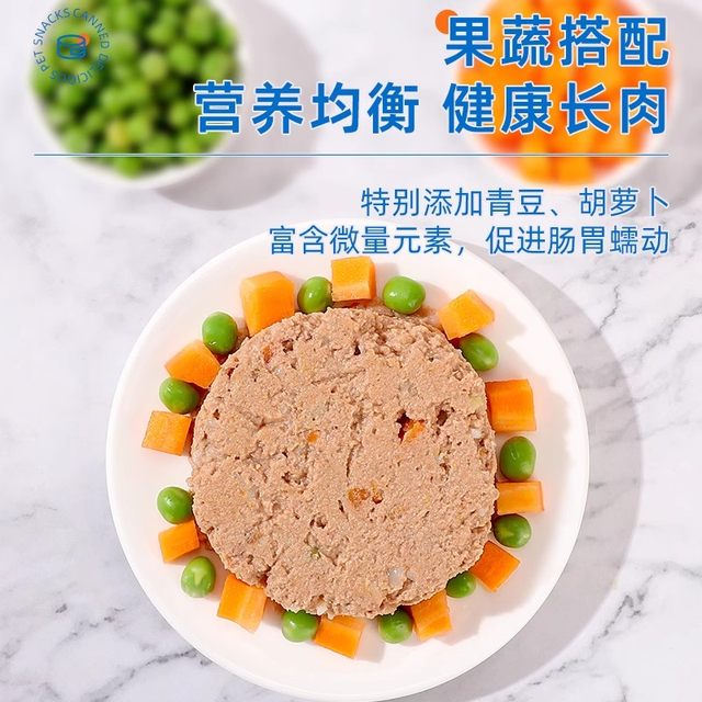 Canned dog snacks, pet dog food, bibimbap, nutritious fattening special ...