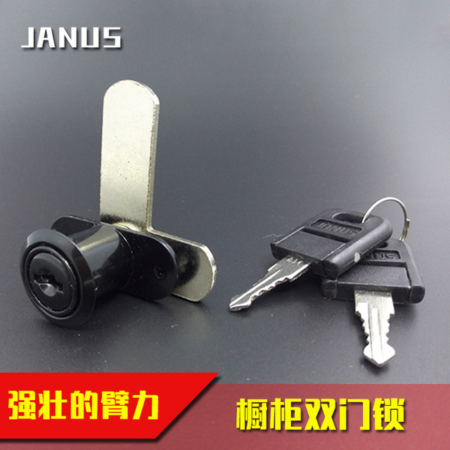 JANUS 208 double door cabinet door lock cabinet lock 7-shaped lock ...
