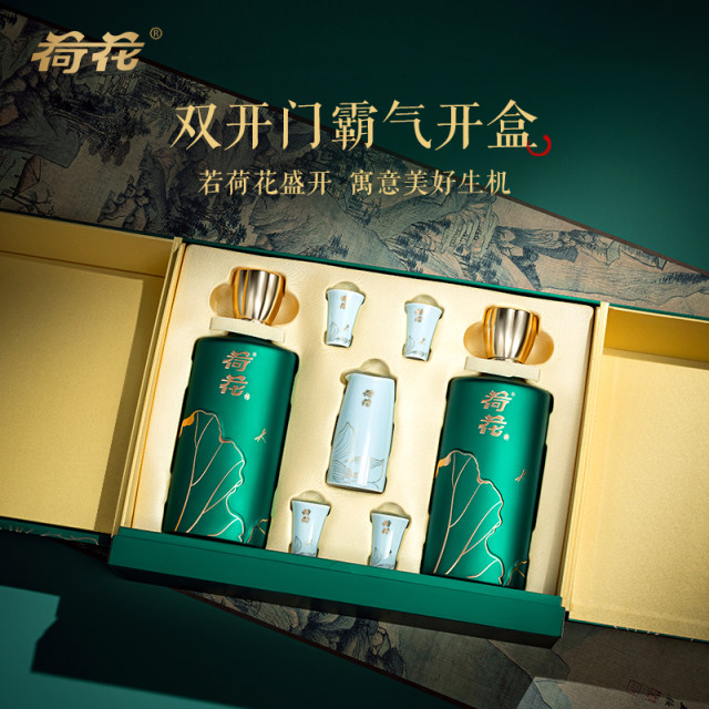 Lotus Wine Official Flagship Store Guizhou Lotus Wine Mo Yu 53 degrees ...