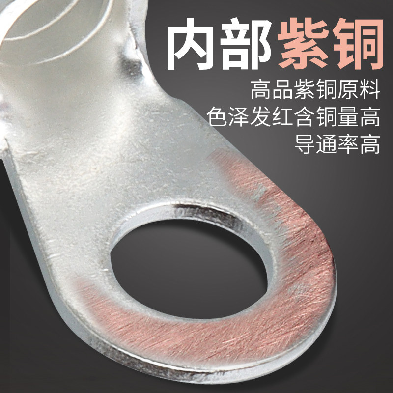 OT Copper Cold-Press Terminal - Various Sizes Available (OT0.5/1/1.5/2 ...