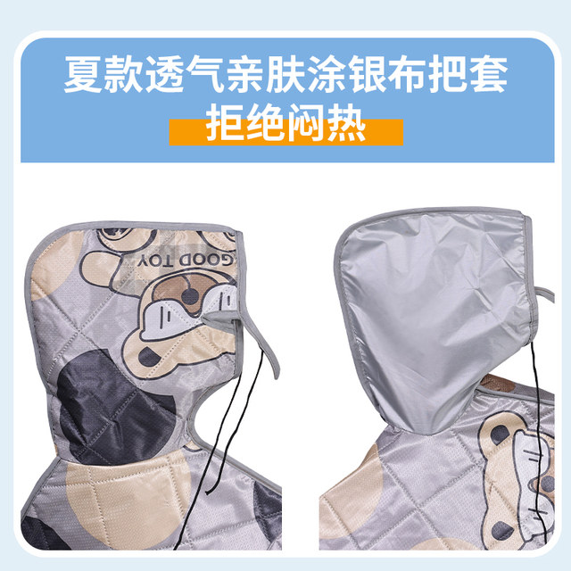 Electric vehicle windshield, summer sun protection cover, waterproof ...