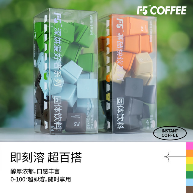 F5 Cold Brew Super Instant Premium Black Coffee American Vanilla ...