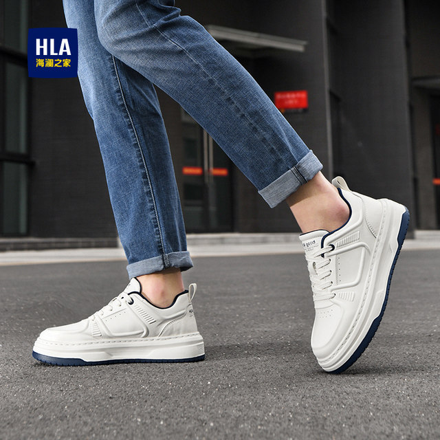 HLA/Hailan Home Men's Shoes New Summer Fashion Breathable Heightening ...