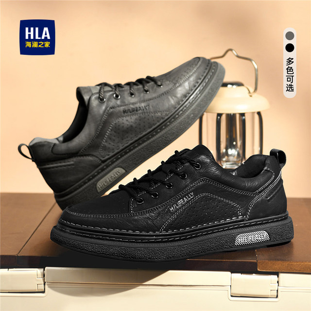 HLA/Heilan House Men's Shoes New Autumn and Winter Trendy Comfortable ...