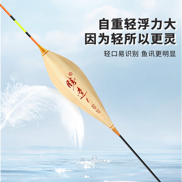 Handmade eye-catching reed float, highly sensitive float, light mouth ...