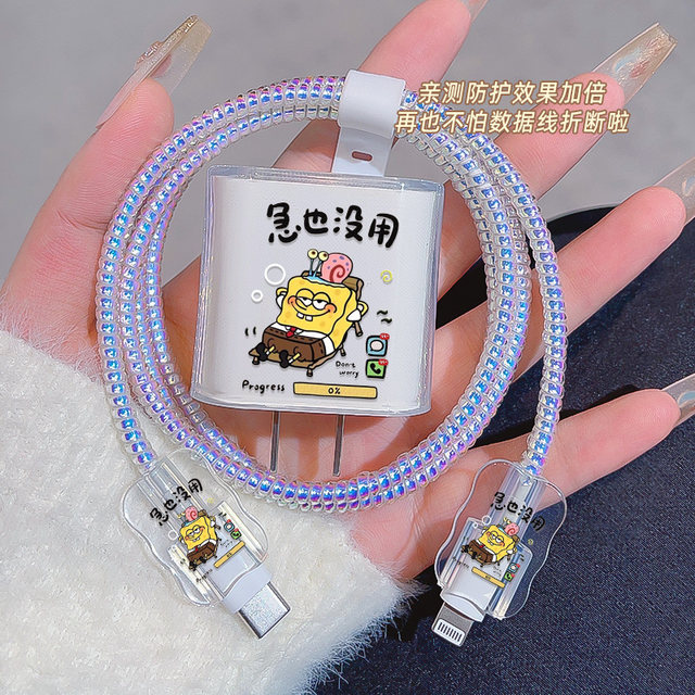 SpongeBob Apple 16 charging cable protective case suitable for 20W ...