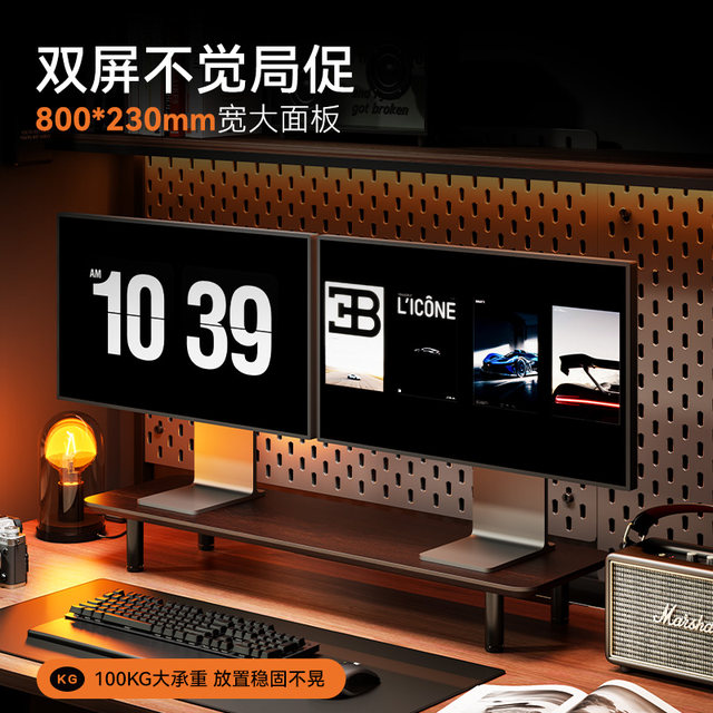 Songneng desktop computer monitor increased elevated office desktop ...