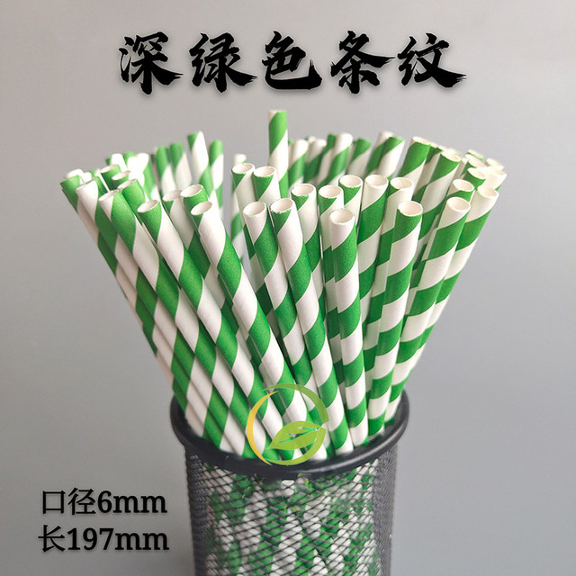 Green paper straw handmade straws can unlock the bar drink cake and ...