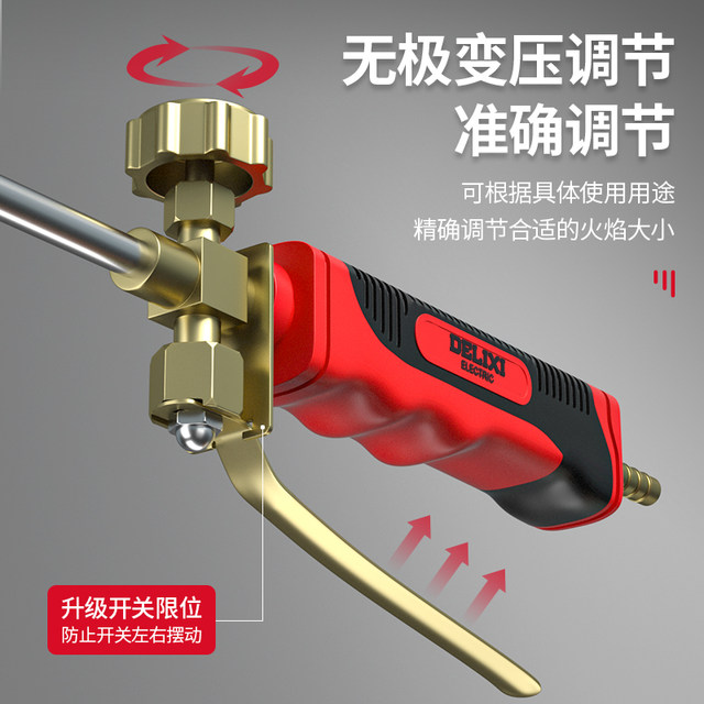 Delixi flamethrower gas liquefied gas burning pig hair spray gun head ...