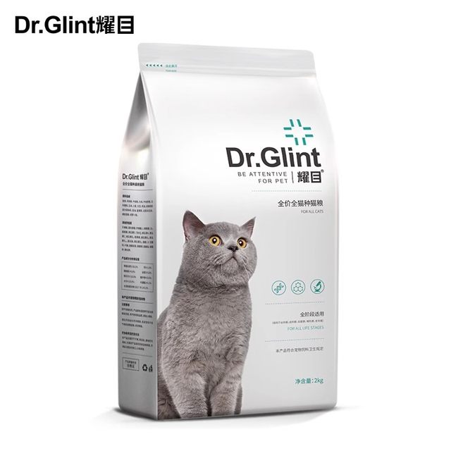 Shaking cat food adult cat universal cat food care for gastrointestinal ...