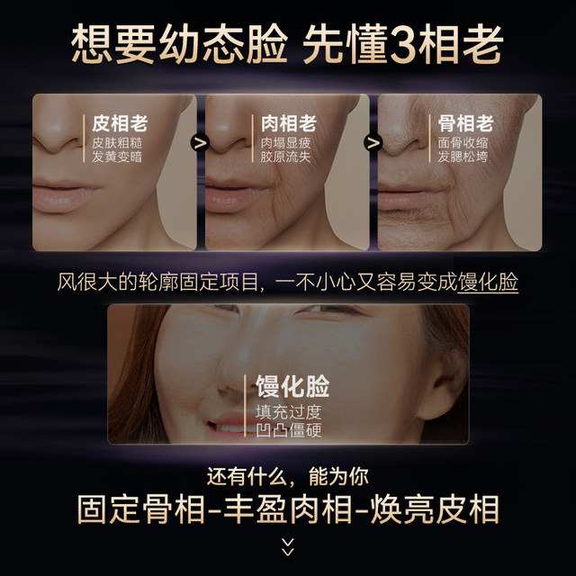 NOWMI that charming vortex stick 3-phase facial shaping device micro ...