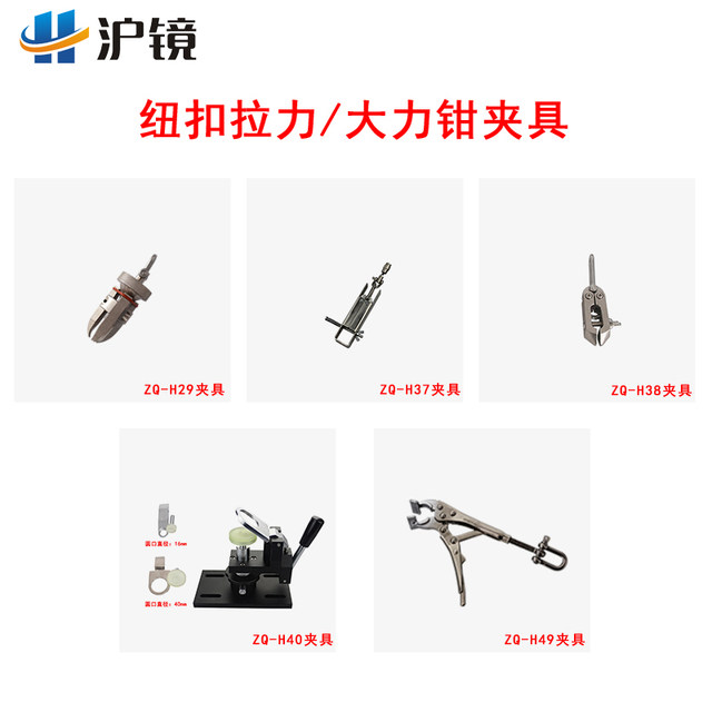 Female buckle, male buckle, five-claw buckle, four-claw buckle, corn ...