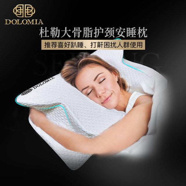 Dolomia pillow butterfly pillow protecting cervical spine ...
