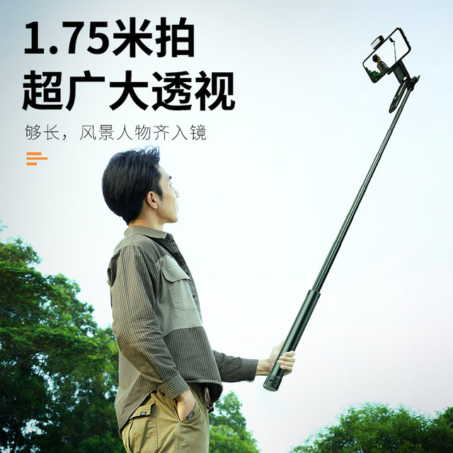 Duiping 2025 new A21M with power bank Bluetooth portable selfie stick ...