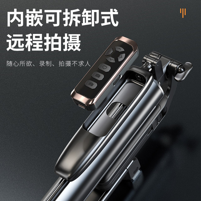 Duiping 2025 new A21M with power bank Bluetooth portable selfie stick ...