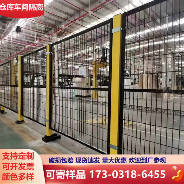 Warehouse seamless workshop isolation net guardrail net partition ...