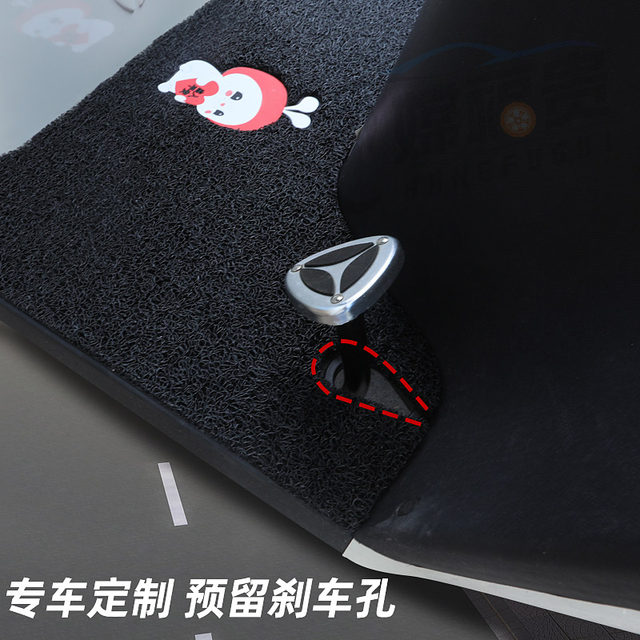 Applicable to Huaihai Qiaodi M4 Qiaoyun P13P5P10GS Qiaoyue S12S18 foot ...