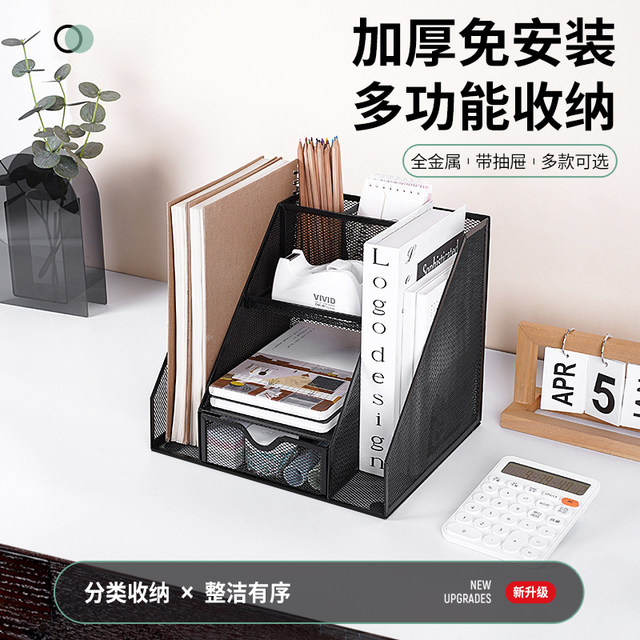 Metal drawer file frame file rack iron multi-layer file rack storage ...