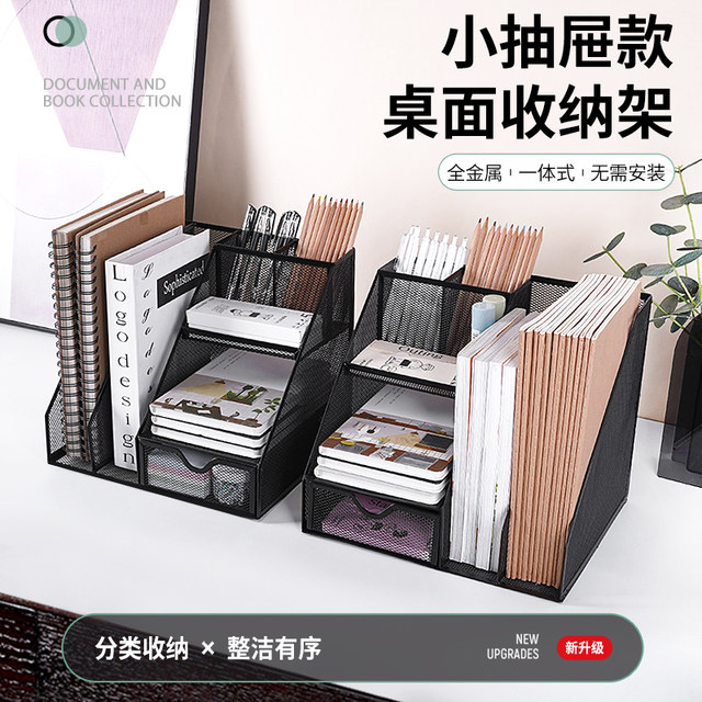 Metal drawer file frame file rack iron multi-layer file rack storage ...