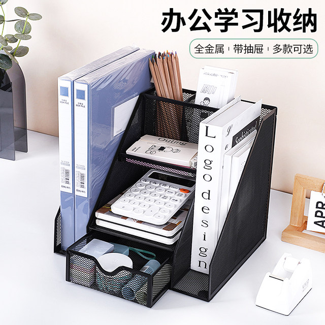 Metal drawer file frame file rack iron multi-layer file rack storage ...