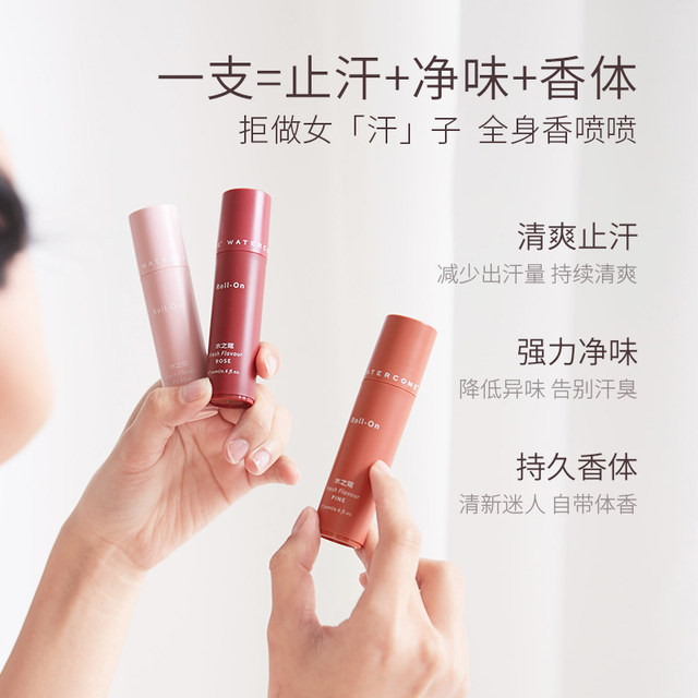 Water's Kou sweat -saving exposed woman's underarms and aromatherapy ...