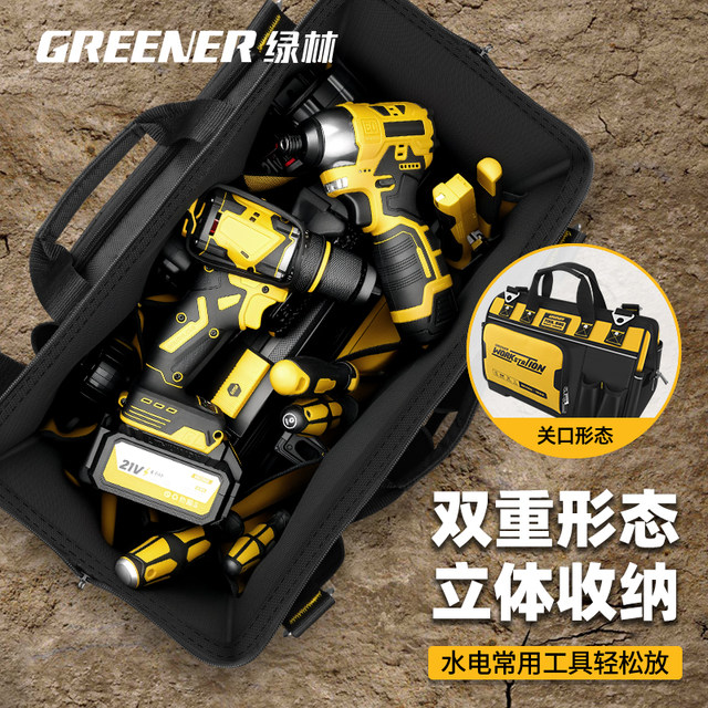 Green Forest PRO Tool Kit for Electricians Multifunctional Maintenance ...